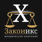 Zakonix (Novodmitrovskaya Street No:2к1), hukuk büroları  Moskova'dan