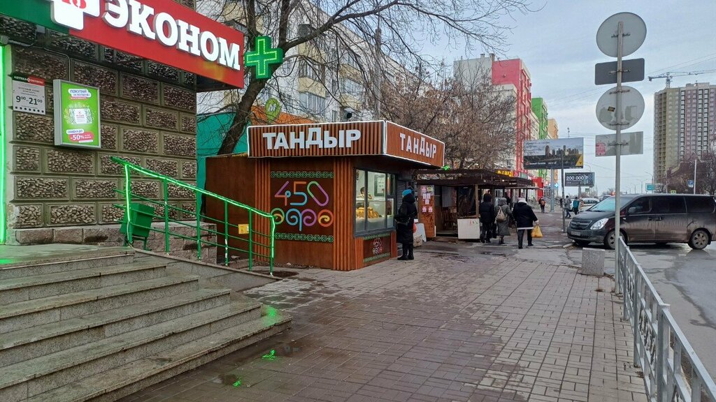 Ekmek fırını Тандыр, Ufa, foto