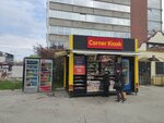 Kiosk Corner (Autonomous Province of Vojvodina, South Backa Administrative District, City of Novi Sad, Novi Sad, Tsar Lazar Boulevard), gazete bayi  Novi Sad'dan