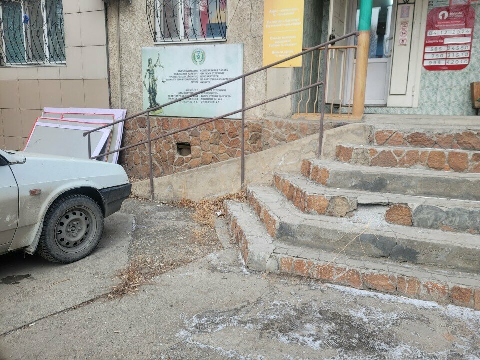 Emlak ofisi Бюро добрых услуг, Semey, foto