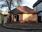 Tezber (Qabanbay Batyr Street No:75), teslimat noktası  Taldıkorgan'dan