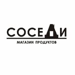 Соседи (Engelsa Street No:1), market  Bratsk'tan