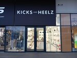 Kicks and Heelz (Belgrade County, Voždovac, naselje Zuce, Astrid Lindgren, 23), giyim mağazası  Sırbistan'dan