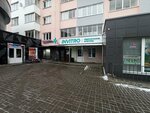 Strong (Igumienski Tract No:16), spor ve jimnastik salonları  Minsk'ten