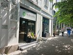 Hedera Vita (Vracar, Njegoseva Street, 11), kozmetik ve parfümeri mağazaları  Sırbistan'dan