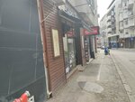 Sirko Prśutić (Branicevska Street No:9), satış acentesi  Belgrad'dan