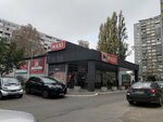Maxi (Belgrade County, Novi Beograd, kvartal Blok 8А), süpermarket  Belgrad'dan