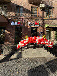 PhoBo (Hanrapetutyan Street No:71), kafe  Erivan'dan