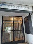 Promoprint (Rudo No:3), baskı hizmetleri  Belgrad'dan