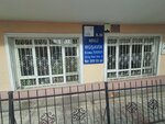 Serbest Muhasebeci Mali Müşavir Esma Erden (Etlik Mah., Kuyuyazısı Cad., No:28, Keçiören, Ankara), muhasebeciler  Ankara'dan