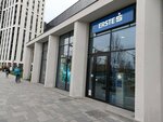 Erste (Vudroa Vilsona Bulevar No:4A), banka  Belgrad'dan