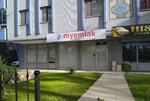 Myemlak (Ankara Cad., No:54, Konya), emlak ofisi  Konya'dan
