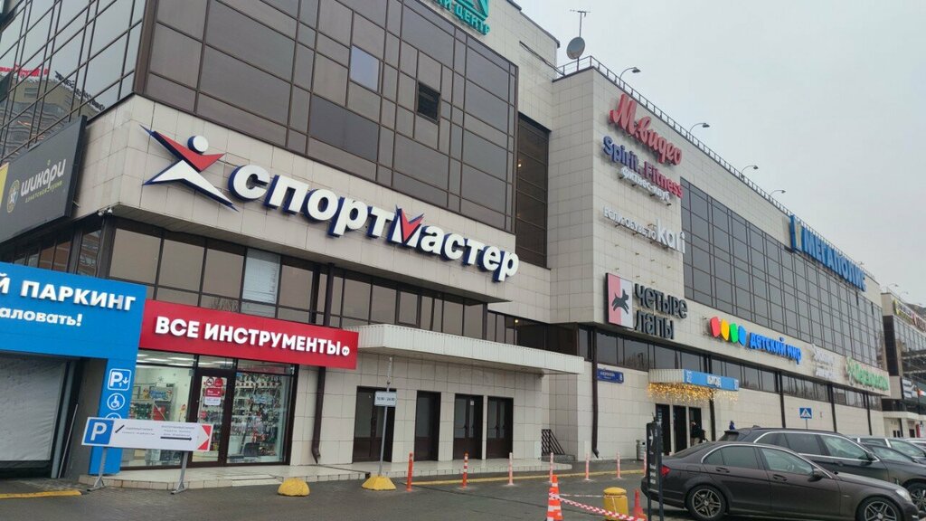 Çanta ve valiz mağazaları Redmond, Moskova, foto