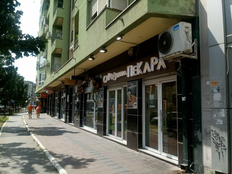 Fotokopi dükkanları Ram, Novi Sad, foto