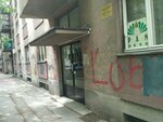 Panseed (Ulica vojvode Mišića No:19), ​dağıtım merkezi  Novi Sad'dan