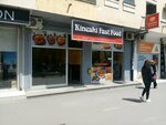 Zlatni Štapić (Liberation Boulevard No:73), fast food  Novi Sad'dan
