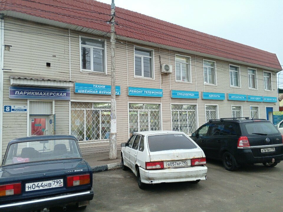 Alışveriş merkezleri Торговый центр, Luhovitsy, foto