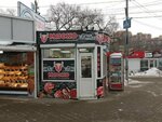 Мяско (Khabarovsk, Amursky Boulevard), kasap, şarküteri  Habarovsk'tan