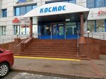 Photo Studio (Aviakonstruktorov Avenue No:5к2), fotoğraf hizmetleri  Saint‑Petersburg'dan