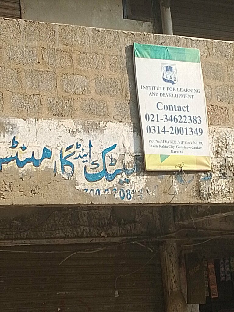 Üniversiteler Lad institute of learning, Karaçi, foto