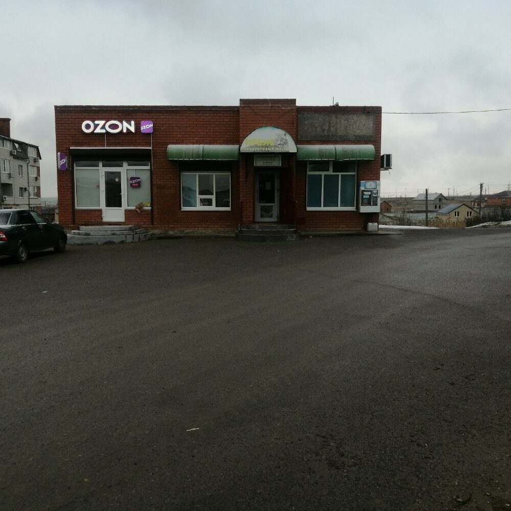 Su satışı Третий кран, Elista, foto