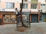Diş Hekimi Nevin Aksoy Kasapoğlu (Bursa, Osmangazi, Nalbantoğlu Mah., İpekçioğlu Sok., 1B), özel ağız ve diş sağlığı klinikleri ve muayenehaneleri  Bursa'dan
