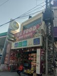 Ice food (Faiz Road No:20), alkolsüz içecekler  Lahor'dan