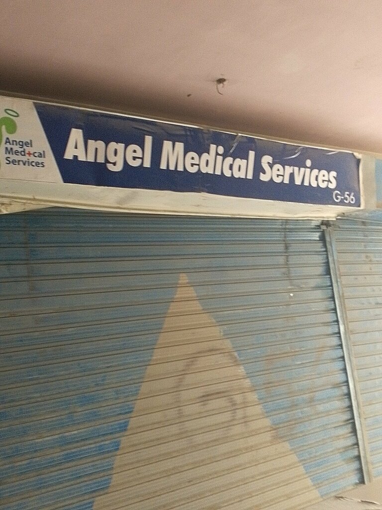 Eczaneler Angel Madical service, Karaçi, foto