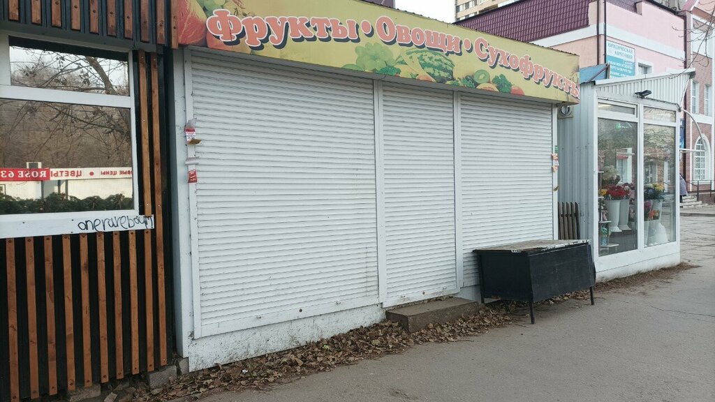 Manavlar Фрукты, овощи, Tolyatti (Togliatti), foto