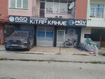 Anadolu Gençlik Dergisi Okuma Salonu (Konya, Selçuklu, Ferhuniye Mah., Başarabeyler Sok., 9C), kütüphaneler  Konya'dan