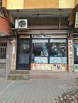 Etkin kimya endüstriyel kimyasalları ve su arıtma (Konak Mah., Mimar Sinan Cad., No:11C, Şahinbey, Gaziantep), su arıtma ve ekipmanları  Gaziantep'ten