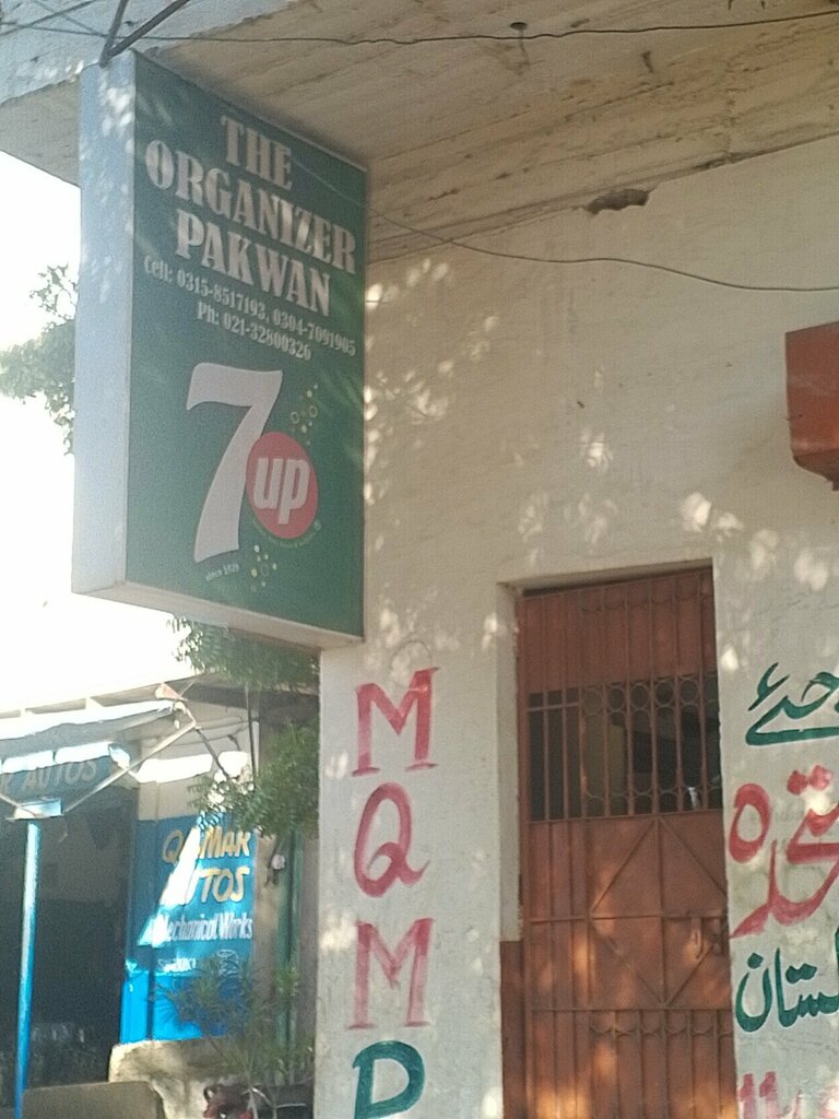 Otel Qudrat Agha Cafe, Karaçi, foto