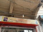 Sargodha Hairdresser (Kohati Bazaar Street No:O460, Kartar Pura), kuaförler  Rawalpindi'den