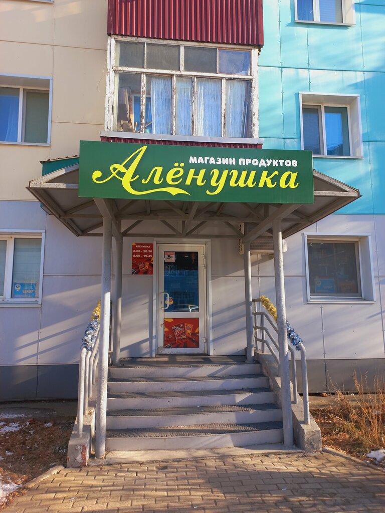 Market Alenushka, Sakhalinsk, foto