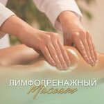 On exhale (Transportnaya ulitsa No:19Б), masaj salonları  Snejinsk'ten