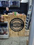Porter (Oraniyenbaumskiy Avenue No:39Б), bira dükkanı  Lomonosov'dan