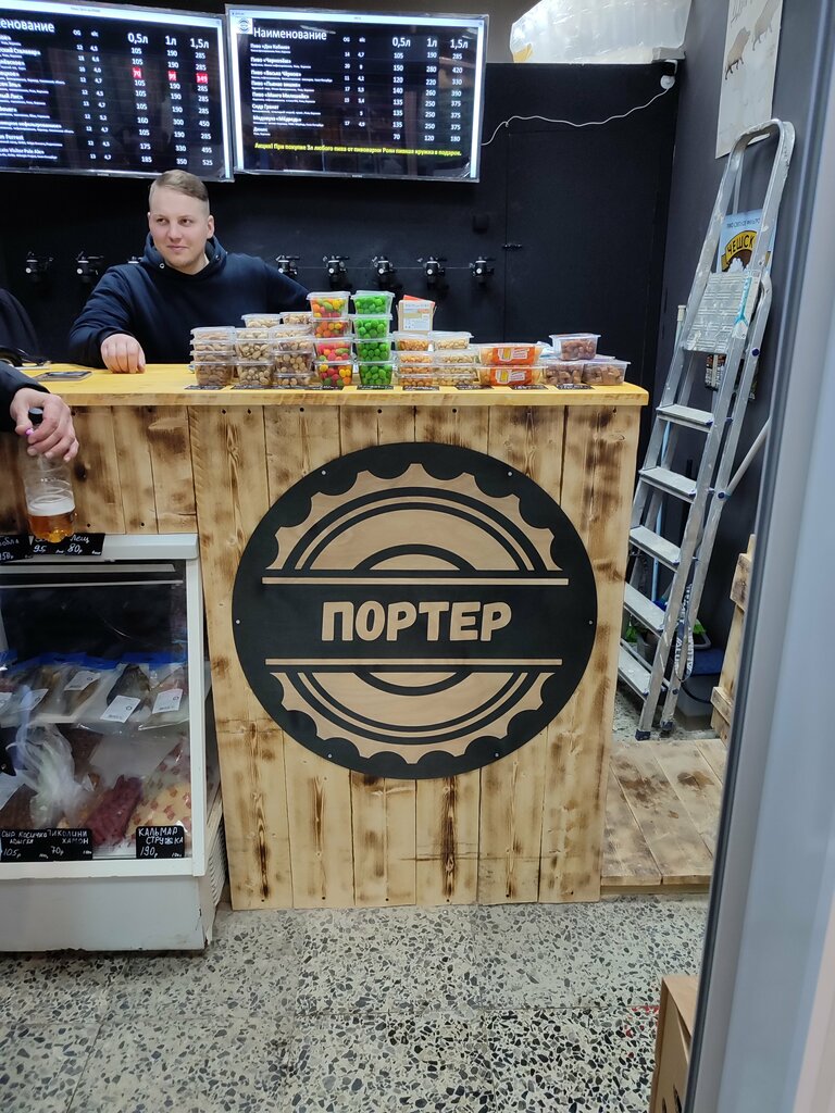 Bira dükkanı Porter, Lomonosov, foto