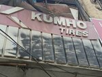 Kumho Tyres (Province of Punjab, Rawalpindi, Saddar, Local Street), oto lastik tamiri  Rawalpindi'den