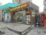 Магазин пива Bek Beer (Zoravar Andranik Street No:134/5), alkollü içecekler  Erivan'dan