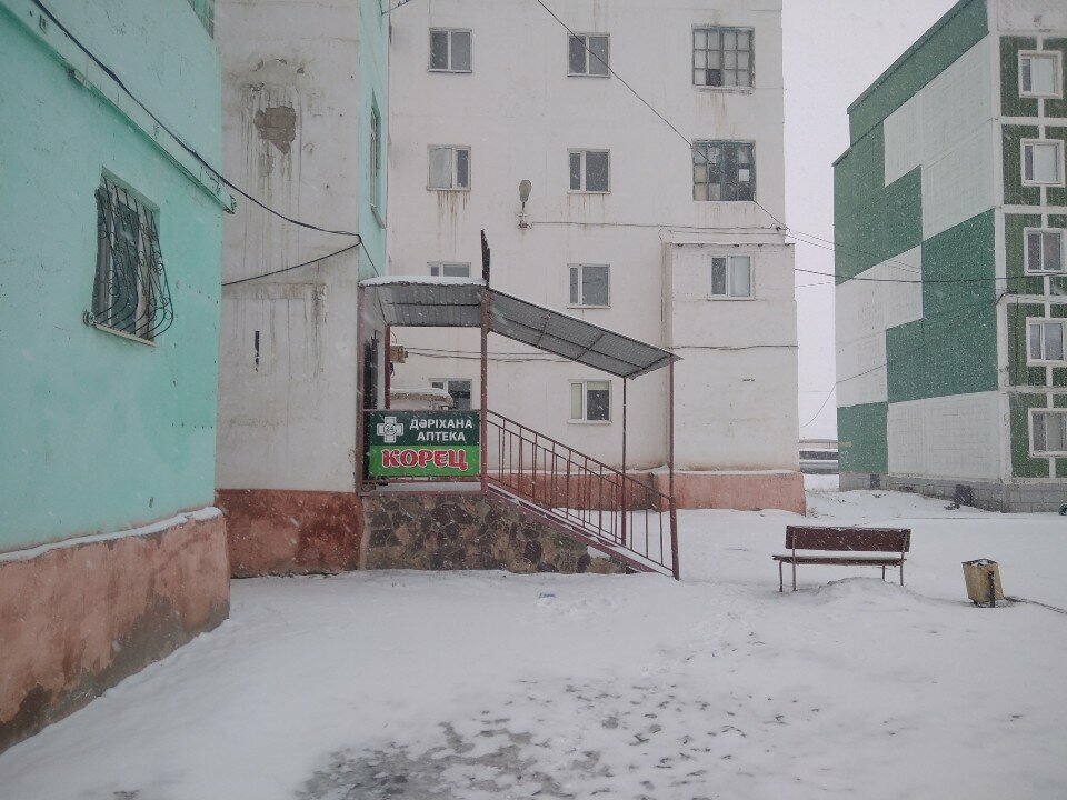 Eczaneler Korets, Setbayev (Satpayev), foto