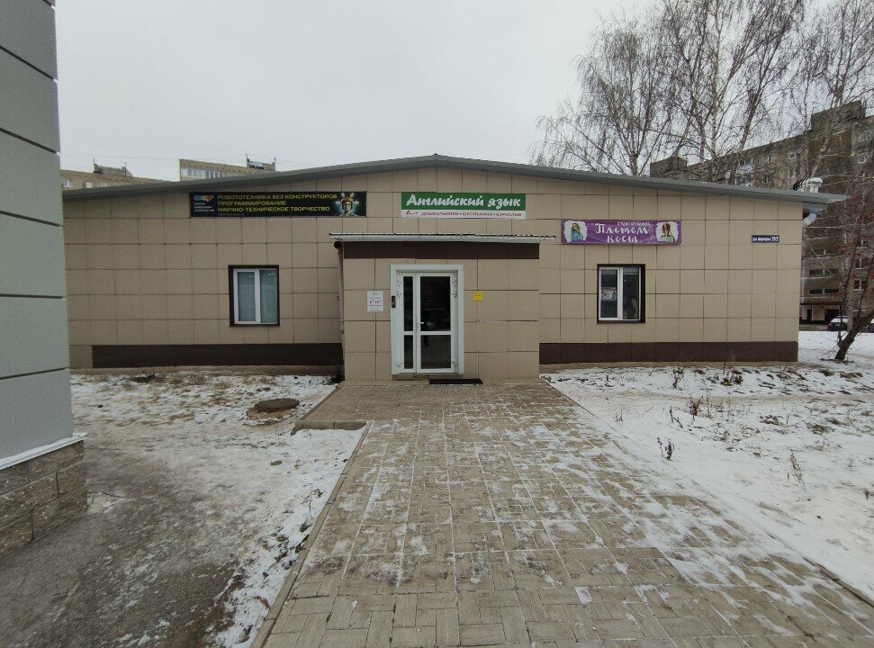 Kaş ve kirpik salonu Good Lashes, Ufa, foto