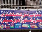 Jhulelal general store (No:FL5, Metrovil Colony, Metrovil 14 Block 1/2, Karachi), büyük mağazalar  Karaçi'den