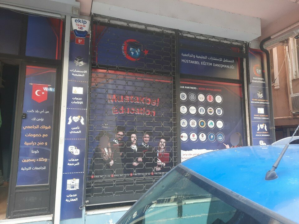 Hukuk büroları Abad F&b Hukuk Bürosu, İstanbul, foto