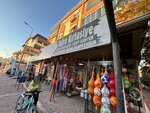 Tuğra Kırtasiye - Antalya (Antalya, Kepez, Ulusoy Cad., 100B), kırtasiyeler  Antalya'dan