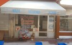 Bölge Veteriner Kliniği (Elazığ, Karakoçan, Yeni Mah., Turan Cad., 20), veteriner klinikleri  Karakoçan'dan
