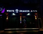 Playstation 5 Cafe White Dragon (Antalya, Muratpaşa, Altındağ Mah., Teoman Paşa Cad., 41), eğlence merkezleri  Antalya'dan