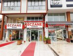Gamze Eczanesi (Dokuzkavaklar Mah. 2049/5 Sok. No:8/a, Pamukkale, Denizli), eczaneler  Denizli'den