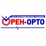 Oren-Orto (Lipovaya ulitsa No:20), ortopedik ürünler  Orenburg'dan