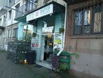 Butko flowers (Mamia Komakhidze Street No:113-115), çiçekçiler  Batum'dan