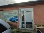 Auto Plus (Artilleriyskaya Street No:16А), otomobil servisi  Kaliningrad'dan